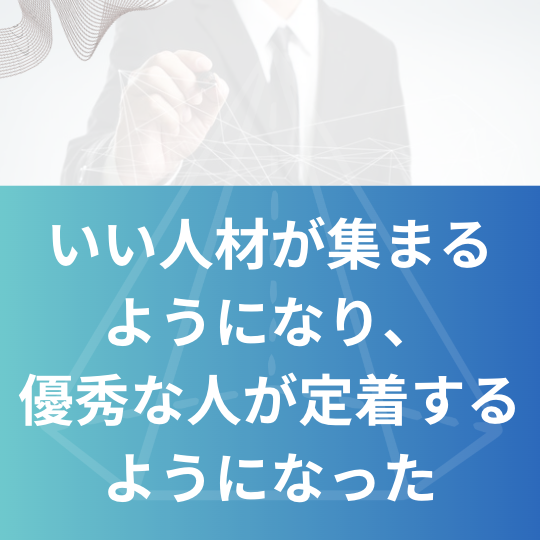 五角錐経営プログラムのBBWave | 600以上の経営事例から構築した、業種業界を問わない経営の取扱説明書「五角錐経営プログラム」を基軸とし、お客様の売上UPに貢献いたします。