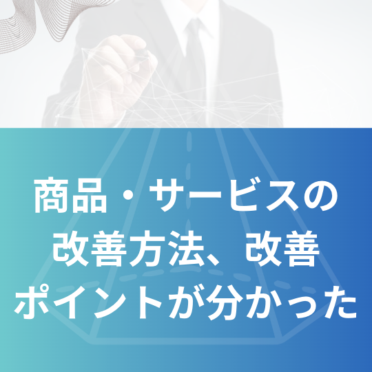 五角錐経営プログラムのBBWave | 600以上の経営事例から構築した、業種業界を問わない経営の取扱説明書「五角錐経営プログラム」を基軸とし、お客様の売上UPに貢献いたします。