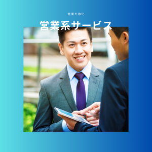 五角錐経営プログラムのBBWave | 600以上の経営事例から構築した、業種業界を問わない経営の取扱説明書「五角錐経営プログラム」を基軸とし、お客様の売上UPに貢献いたします。