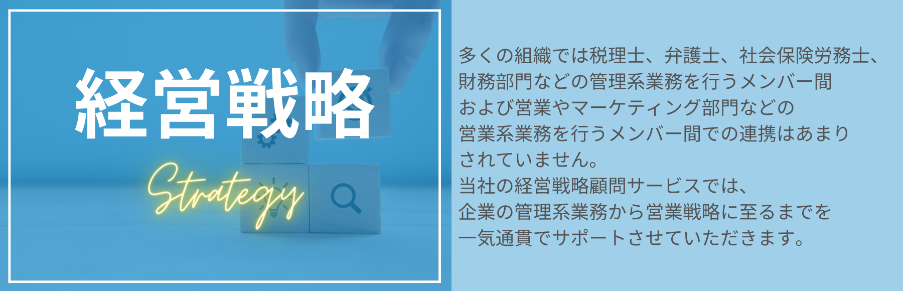 五角錐経営プログラムのBBWave | 600以上の経営事例から構築した、業種業界を問わない経営の取扱説明書「五角錐経営プログラム」を基軸とし、お客様の売上UPに貢献いたします。