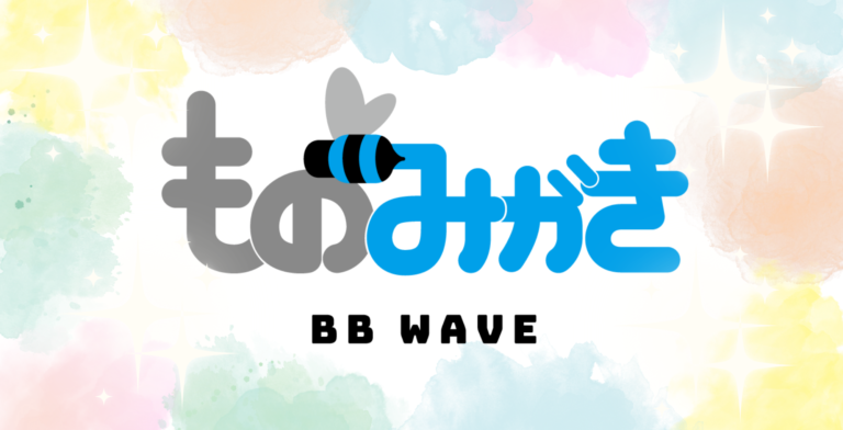 講座案内 | 五角錐経営プログラムのBBWave